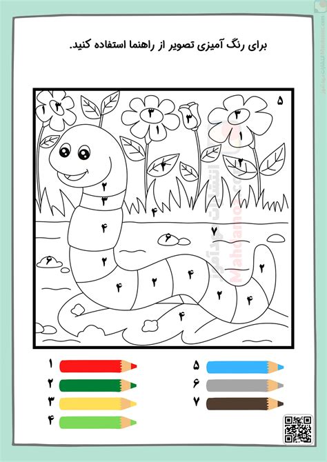 مهارت های دست ورزی پیش از دبستان — مهدآموز
