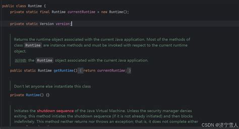 Java中runtime类的使用javaruntime类使用 Csdn博客