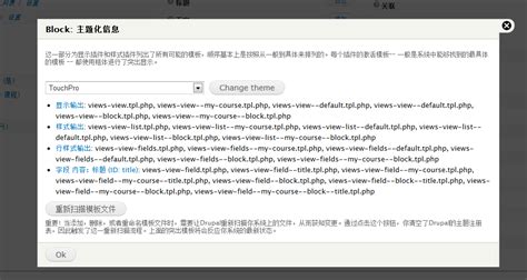 css in views theming information [ 1438718]