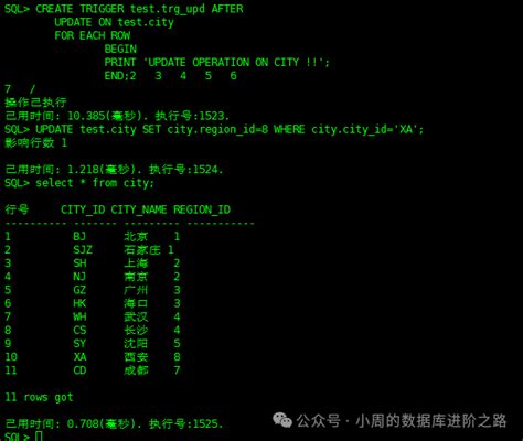 带你学习DM数据库的基本操作 阿里云开发者社区