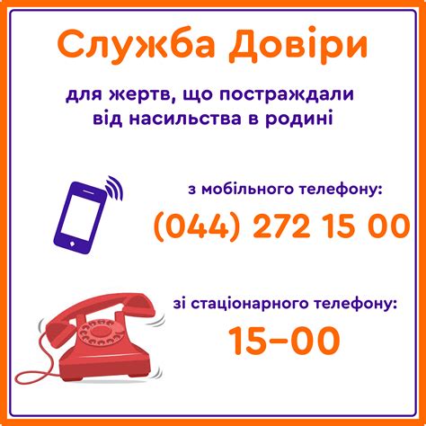 У Києві на Виноградарі відкрили першу кімнату кризового реагування для жертв що постраждали