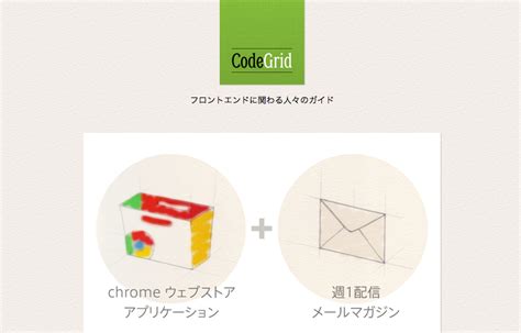 フロントエンドjavascriptにおける設計とテスト