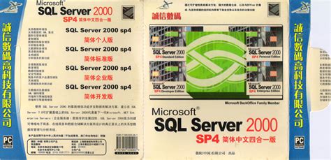 Microsoft SQL Server In Chinese FeNg Free Download Borrow And Streaming