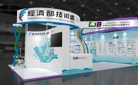 財團法人生物技術開發中心