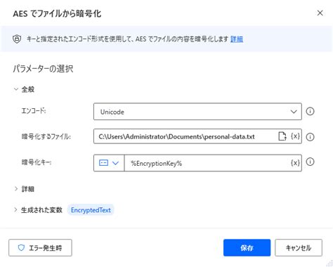 暗号化アクションのリファレンス Power Automate Microsoft Learn