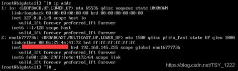解决ifconfig命令未找到问题 Csdn博客
