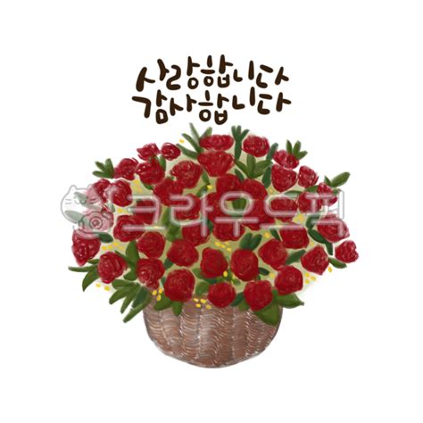 Flower 꽃 장미 일러스트 장미꽃 사진이미지일러스트캘리그라피 Rainbow Pop작가