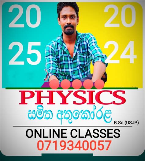 Physics Advanced Level Samitha Athukorala Physics A L Science Local Matale