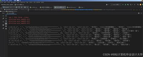计算机毕业设计hadooppyspark深圳共享单车预测系统 Pyhive 共享单车数据分析可视化大屏 共享单车爬虫 共享单车数据仓库 机器学习 深度学习源码lw文档ppt视频1对1