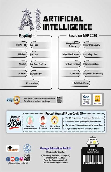 Bookscape Buy Touchpad Artificial Intelligence Class 12 Vocational