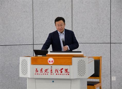 中山大学社会学与人类学学院人类学系刘志杨教授应邀为艺术学院师生作学术讲座 广西科技大学