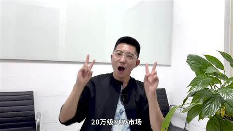 纯电suv最优选 全能型选手极氪7x不容错过 凤凰网视频 凤凰网