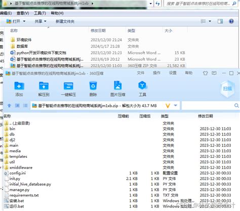 Django基于智能点击推荐的在线购物商城系统程序开题报告购物平台用户行为预测开题报告 Csdn博客