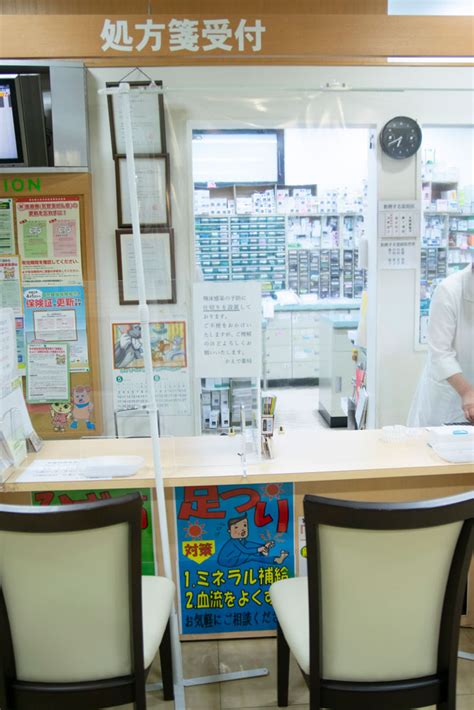 かえで薬局の紹介 かえで薬局