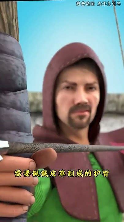 弓箭的速度有多快，能徒手抓住箭矢嗎？ 弓箭 科普 Youtube