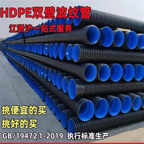 Hdpe双壁波纹管国标300聚乙烯市政雨污下排水道排污埋地管波纹管