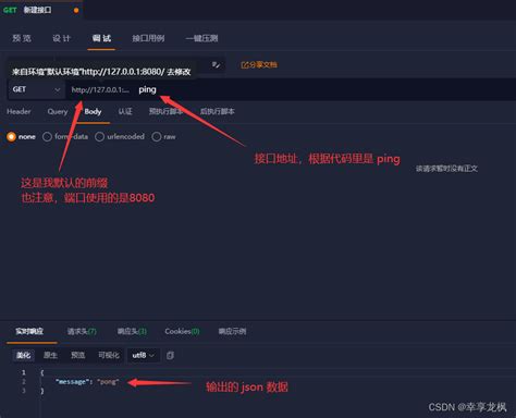 Docker部署go Gin框架 Windows环境win Docker Go Csdn博客