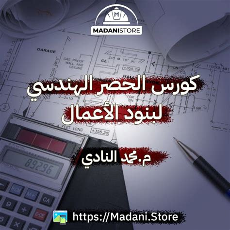 Ahmed Ashraf Eltahawy Posted On Linkedin