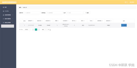 附源码 Python计算机毕业设计高校教学设备管理系统python教学设备管理系统 Csdn博客