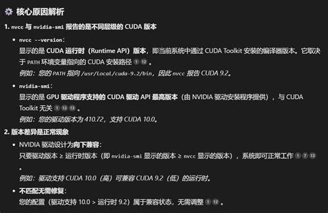 Torch 和 Cuda 版本不兼容 Csdn博客