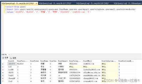 熟悉sql Server2012开发环境实验小结 Sql Server实验原理西门吹雪的技术博客51cto博客