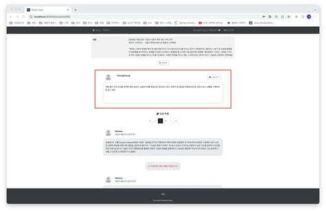 GitHub hellonayeon bbs 게시판 Spring Boot React