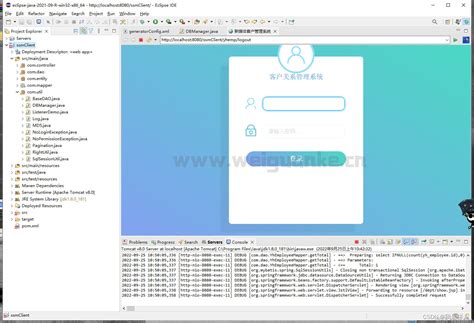 Ssm客户关系管理系统java客户个人信息记录jsp源码mysqlssm登录主页显示个人信息 Csdn博客