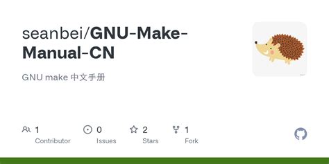 GitHub seanbei GNU Make Manual CN GNU make 中文手册