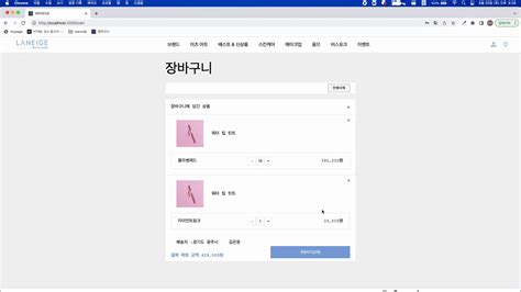 1차 프로젝트 회고