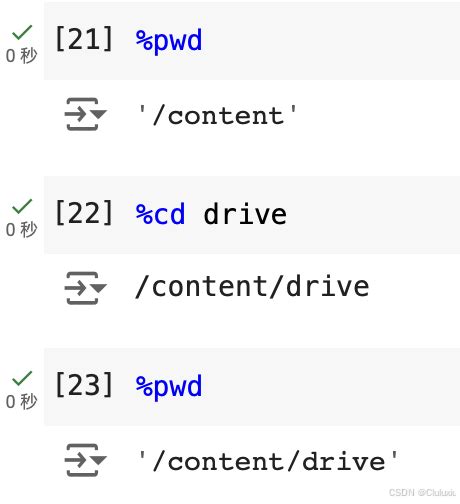 jupyter notebook中执行命令的特殊符号 和 jupyter notebook csdn博客