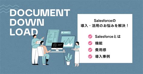 Salesforce独自のプログラミング言語apexとは？javaとの違いや特徴・使い方