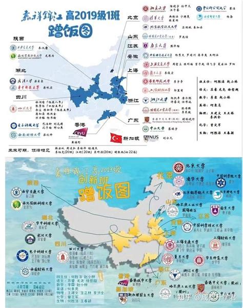 一个班39个“清北”！全国top高中“蹭饭地图”大pk！ 知乎