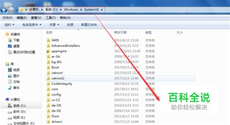 打开qq错误0x00000005怎么办 【百科全说】