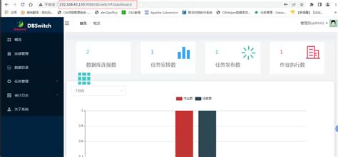 dbswitch阉割版实现异构数据库表结构同步 csdn博客
