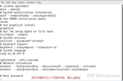 Linux管道、网络管理和远程连接 知乎