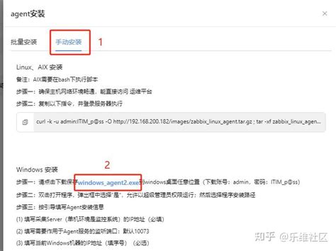 Ansible笔记：如何批量安装zabbixagent？ 知乎