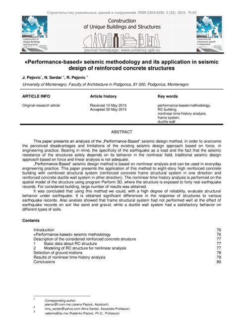 «performance Based Seismic Methodology And Its Application In Seismic