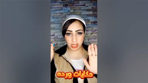 سحاق اخوات بنات مص حقيقى لحس Youtube