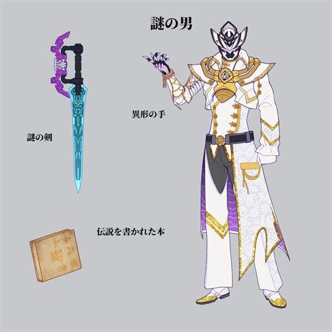 Jeramie Idmonarak Ne Brasieri And Spider Kumonos Super Sentai And 1