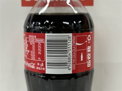 What Is The Barcode For Coke Learn How It Works
