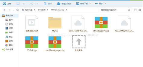 使用matlabandsimulinkandstm32mattargetandstm32cubemx开发stm32matlabsimulink代码部署