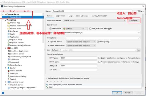 idea配置tomcat的后发现run是灰色（神坑） idea tomcatservice run 灰 csdn博客