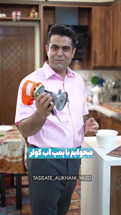 کلیپ جالب ساخت دستگاه کره گیری با پمپ کولر