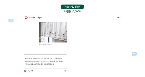 일상을 스타일링하다 데코뷰