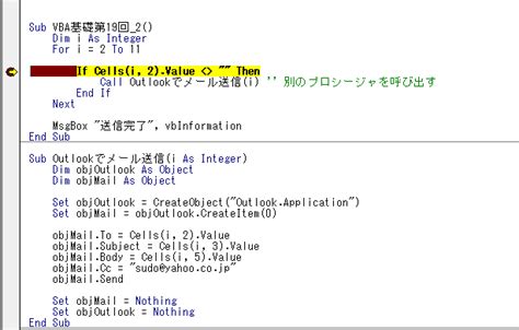 【excelvba】他のプロシージャを呼び出す Tech Projin