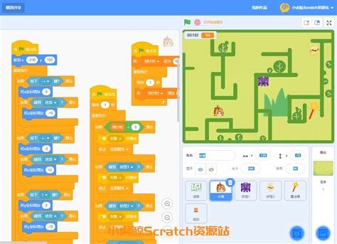 Scratch编程教育游戏 寻找魔法棒免费下载 小虎鲸scratch资源站 Scratch编程教育游戏 寻找魔法棒免费下载 小虎鲸scratch资源站