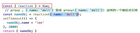 Ref，reactive 响应式引用的用法和原理 Onceweb 博客园