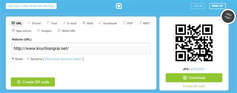 สร้างคิวอาร์โค้ด Qr Code ออนไลน์ฟรี ครูเชียงราย