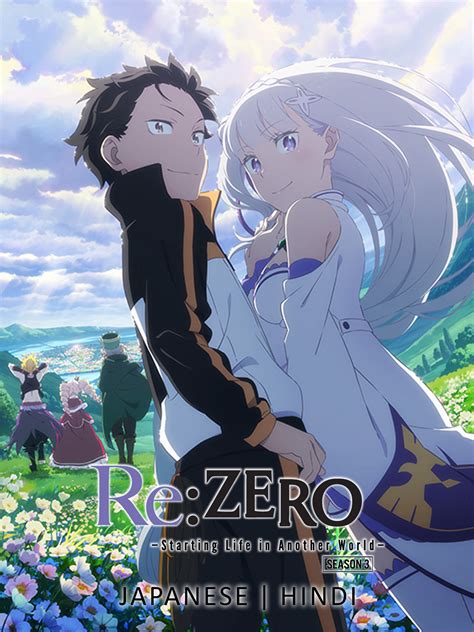 Prime Video Re Zero Starting Life In Another World Season 3