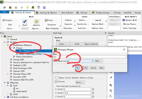 fluent中vof模型的仿真流程 fluent vof csdn博客